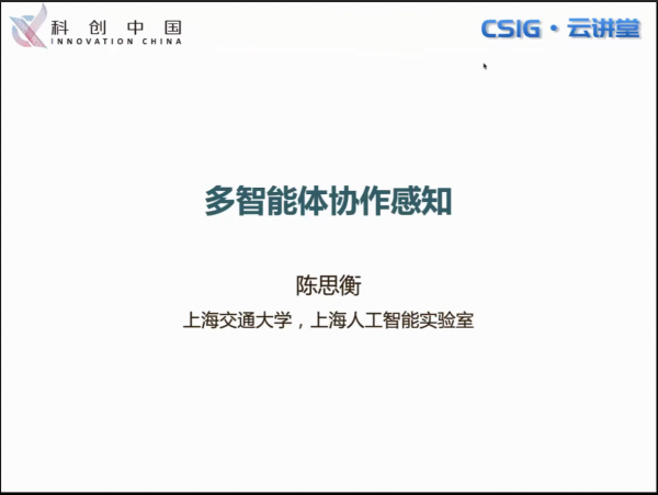中国图象图形学学会数字图书馆